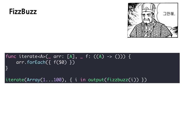 20180310 functional programming | PPT