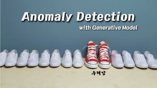 Unsupervised anomaly detection with generative model | PPT