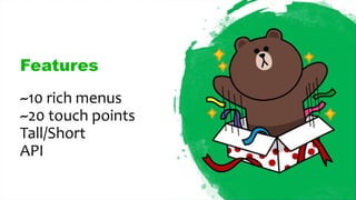 LINE Bot リッチメニュー使ってる？ | PPT