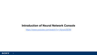 2018/03/28 Sony's deep learning software "Neural Network Libraries/Console“ and its use cases in ...