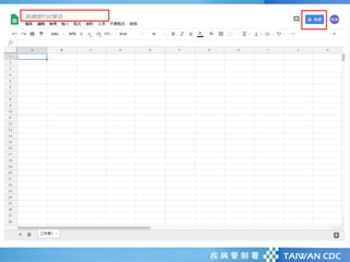 20180329 | PDF | Computing | Technology & Computing