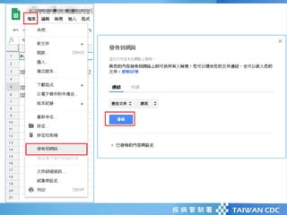 20180329 | PDF | Computing | Technology & Computing