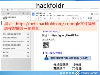 20180329 | PDF | Computing | Technology & Computing