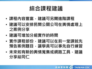 20180329 | PDF | Computing | Technology & Computing