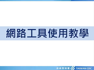 20180329 | PDF | Computing | Technology & Computing