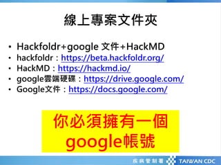 20180329 | PDF | Computing | Technology & Computing