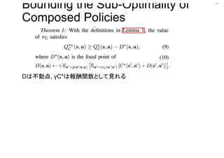 [DL輪読会]Composable Deep Reinforcement Learning for Robotic Manipulation | PPT