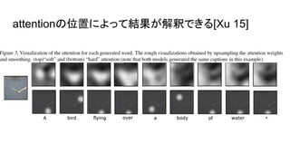 [DL輪読会]Knowing When to Look: Adaptive Attention via A Visual Sentinel for Image Captioning | PDF
