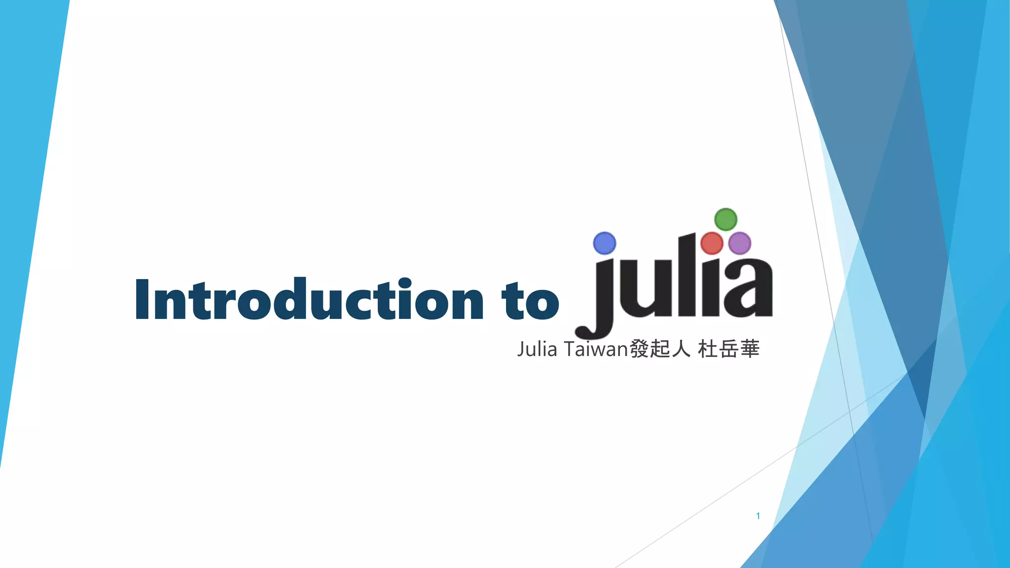 Introduction to Julia | PPTX Introduction to Julia | PPTX