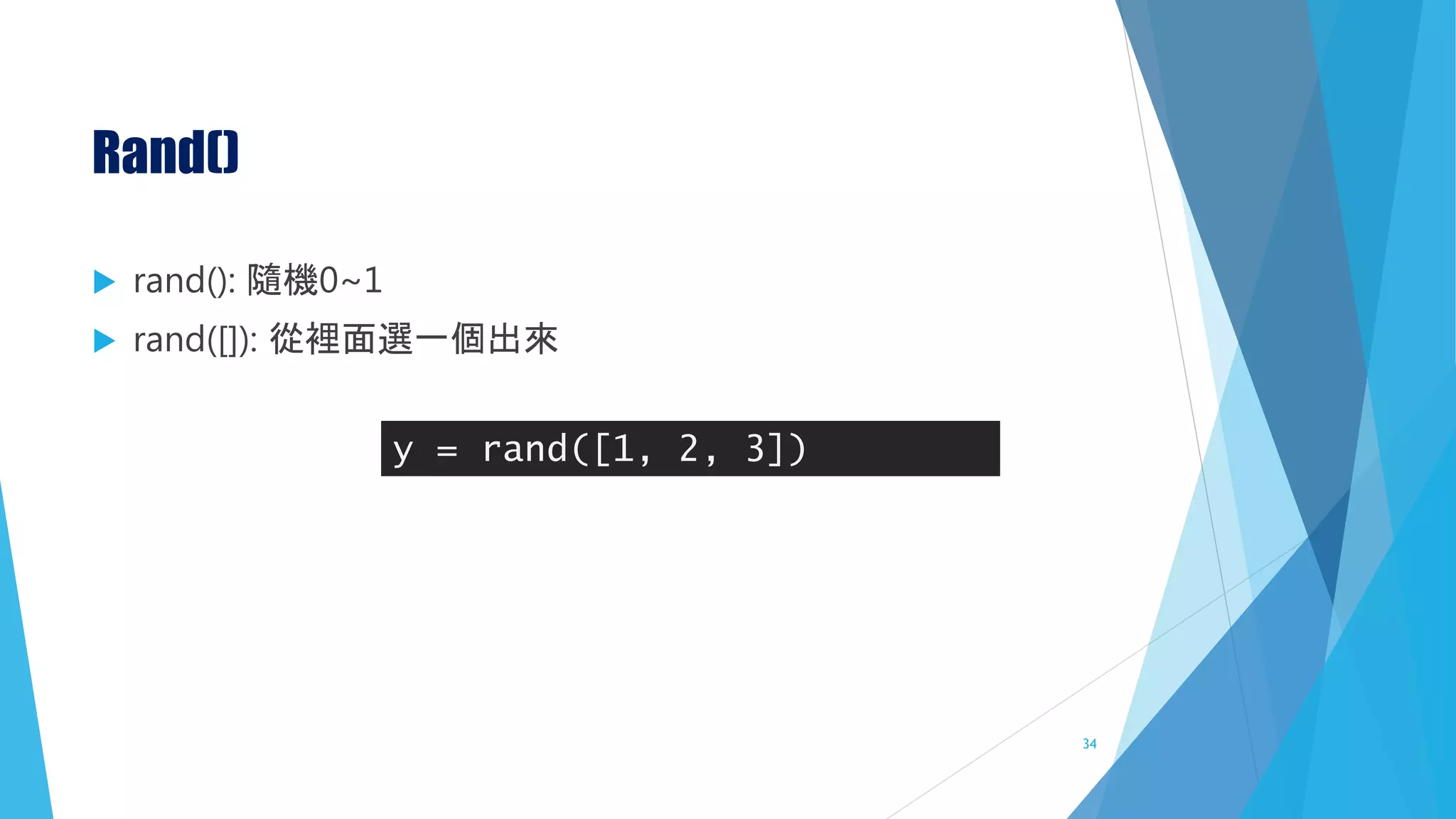 Introduction to Julia | PPTX | Programming Languages | Computing