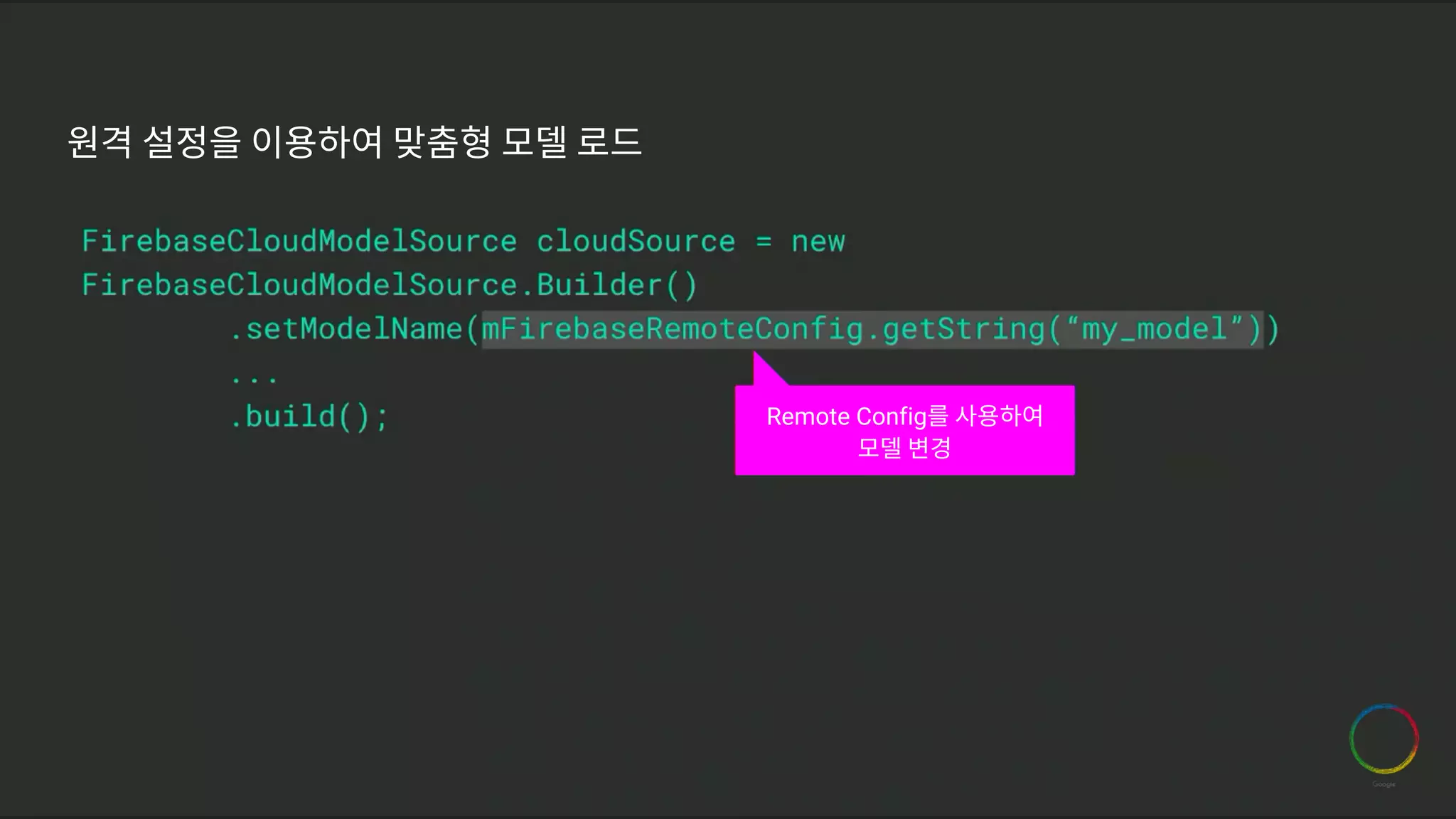 모바일 개발자를 위한 ML Kit: Machine Learning SDK 소개 | PPT