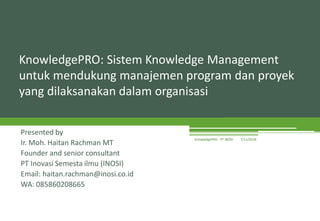 KnowledgePRO | PPT