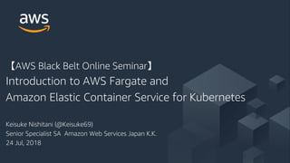 20180724 AWS Black Belt Online Seminar Amazon Elastic Container Service ...