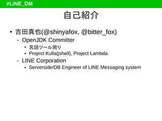 History and Development of OpenJDK | PDF | Web Development | Internet