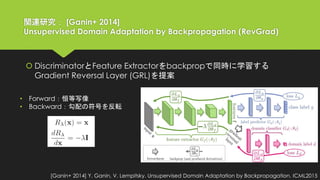 Learning Semantic Representations for Unsupervised Domain Adaptation 論文紹介 | PPT