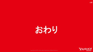 Go + Pulsar WebSocket APIの利用事例 #pulsarjp | PPT