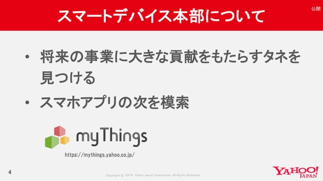 Go + Pulsar WebSocket APIの利用事例 #pulsarjp | PPT