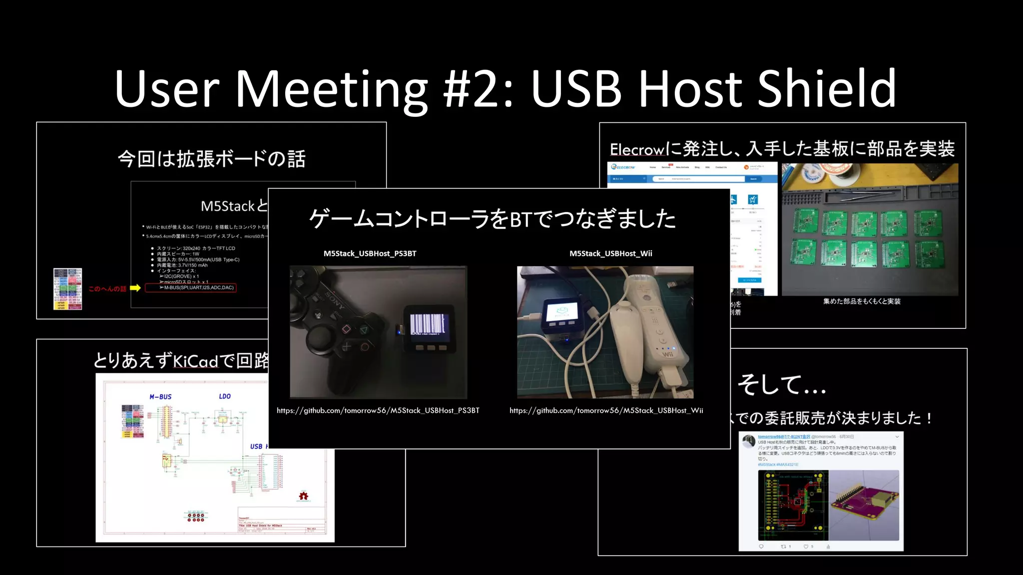 I made some more expansion board for M5Stack | PPT