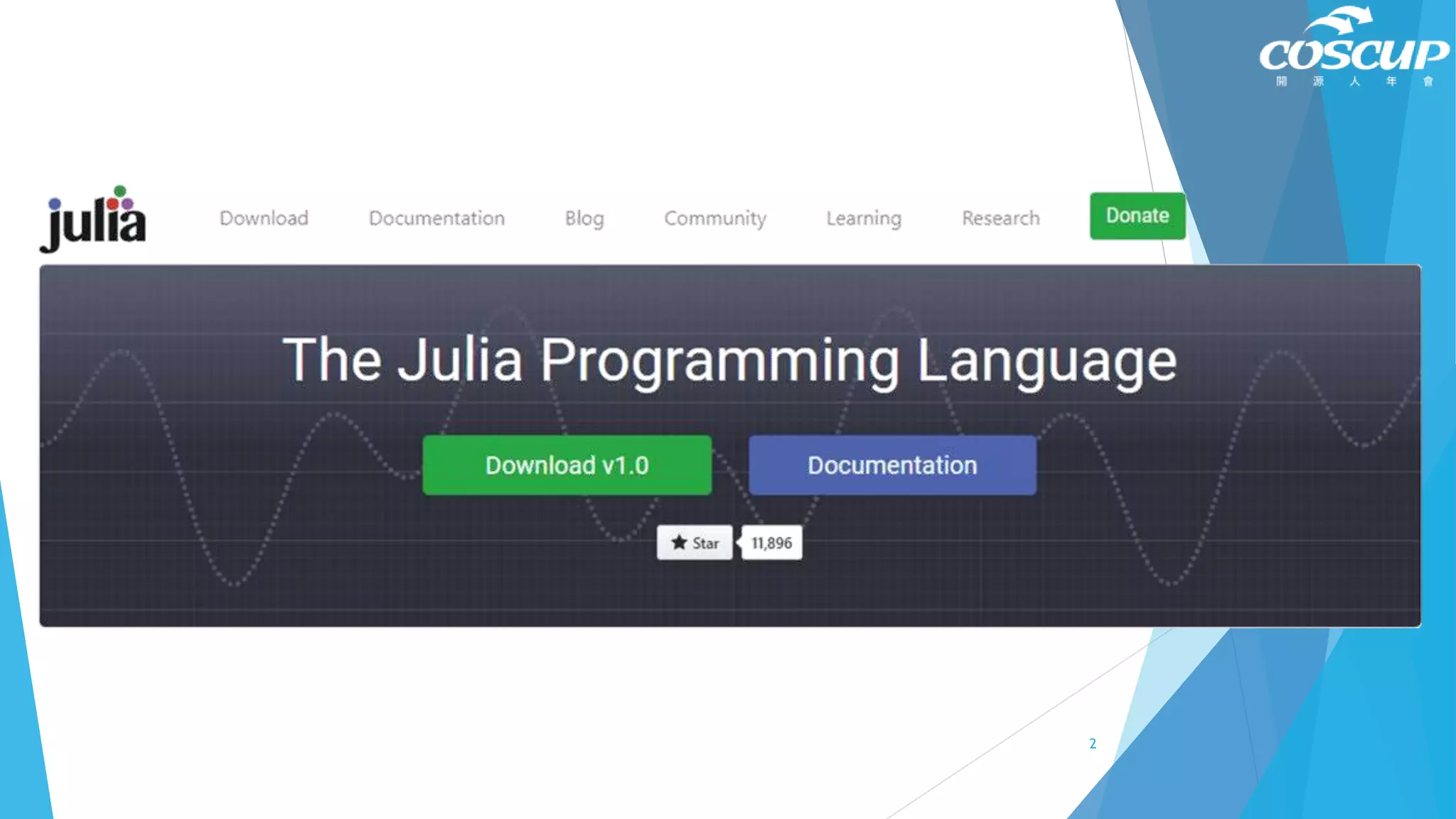 COSCUP: Introduction to Julia | PPTX | Programming Languages | Computing