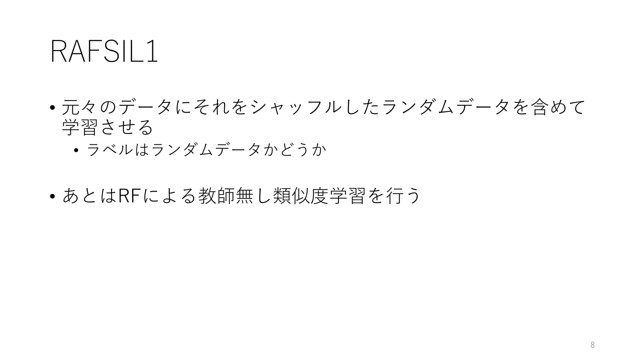 Random forest based similarity learning for single cell RNA sequencing ...