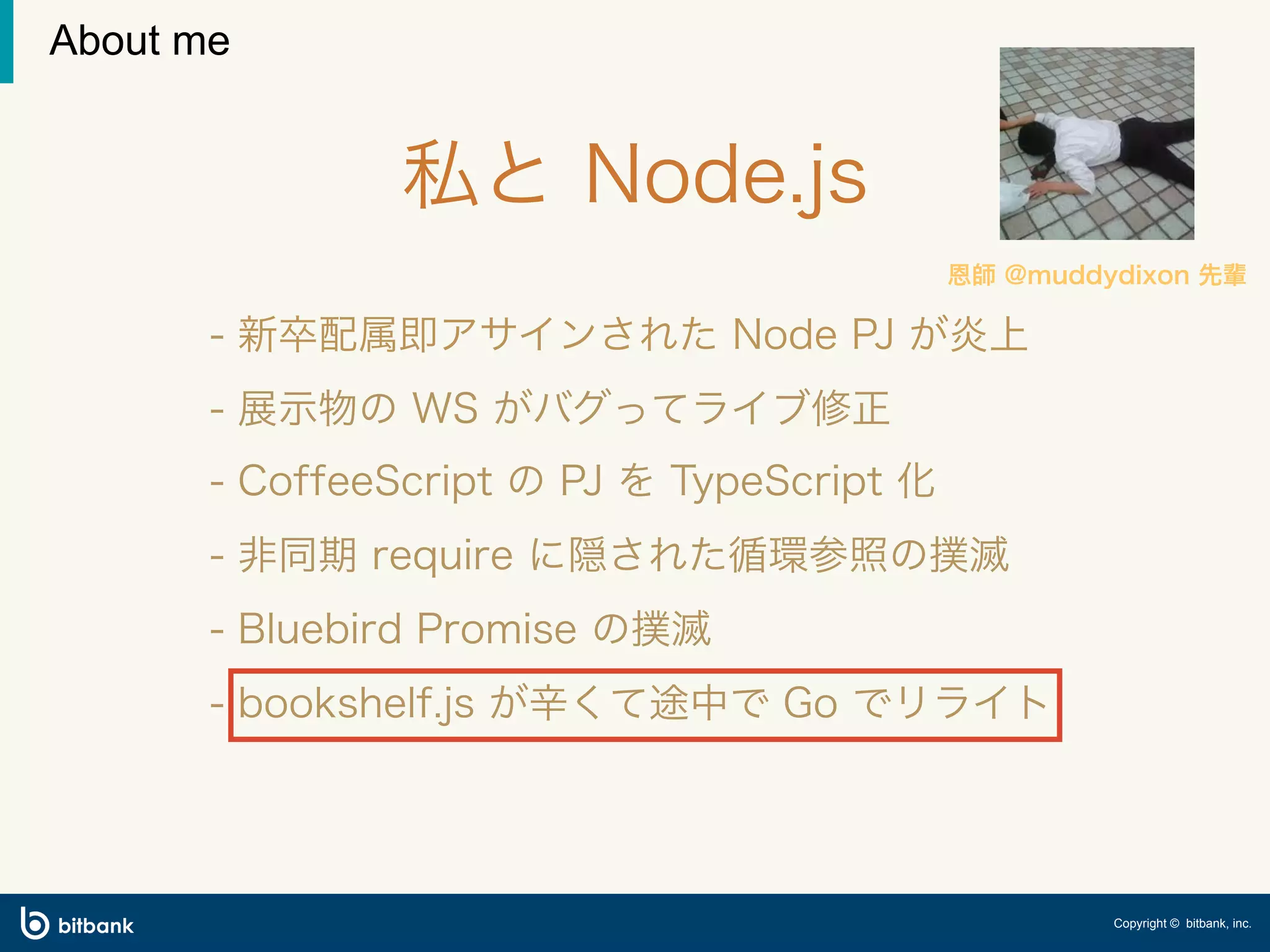 RDBMS with Node.js