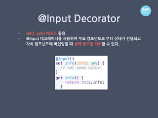 Angular Component Interaction | PDF
