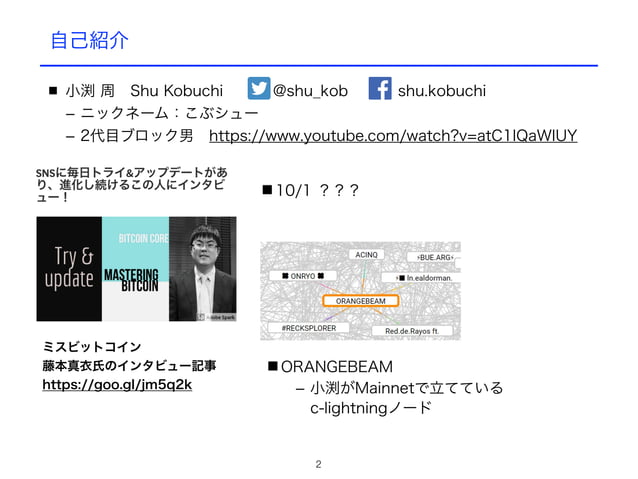 Bitcoin Open Assets Protocol Marker Output LEB128を中心に | PDF