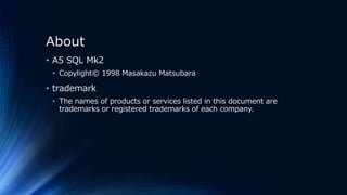 20180929 jssug 10_a5_sql_mk2 | PPT
