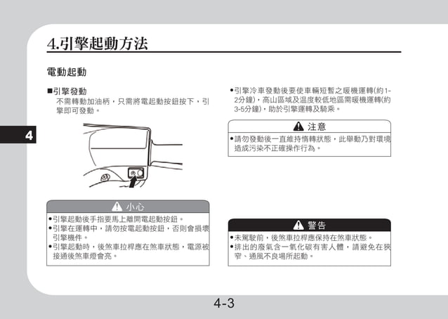 KYMCO NICE 100 MANUAL.pdf