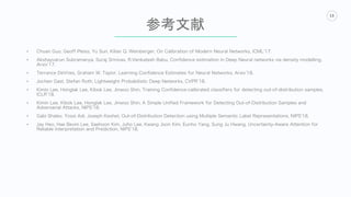 [DL輪読会]A Simple Unified Framework for Detecting Out-of-Distribution Samples and Adversarial ...