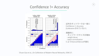 [DL輪読会]A Simple Unified Framework for Detecting Out-of-Distribution Samples and Adversarial ...