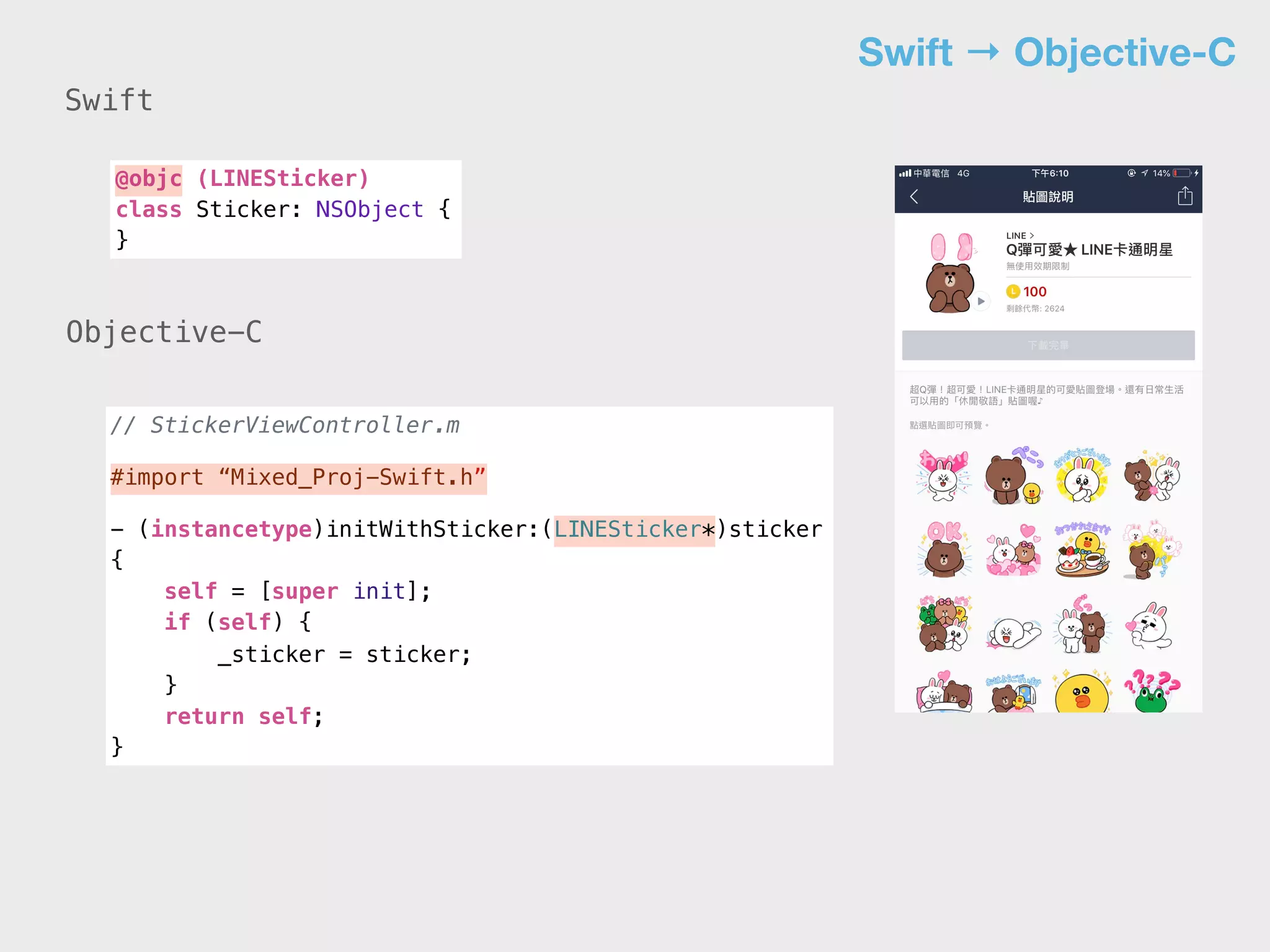 Mixing Objective-C, Swift and Japan | PDF