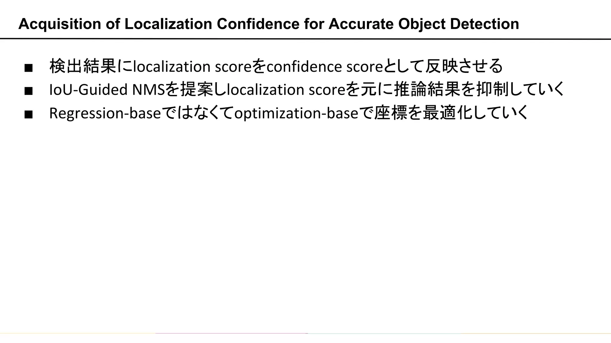 20181020 eccv2018 | PDF | Technology & Computing