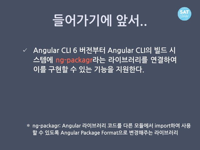 Angular Library | PDF