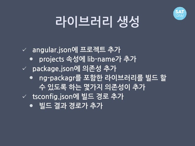 Angular Library | PDF