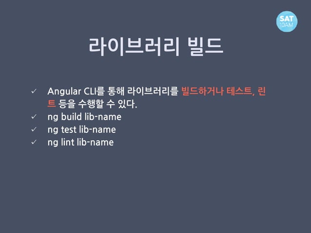Angular Library | PDF