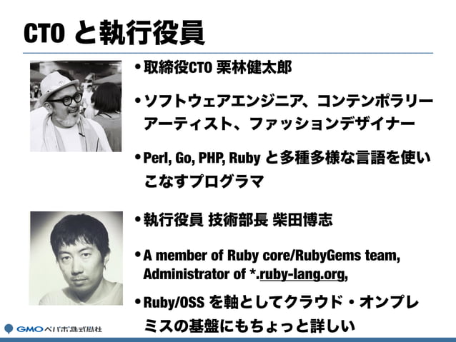 Productive Organization with Ruby | PDF