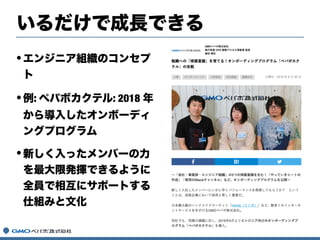 Productive Organization with Ruby | PDF