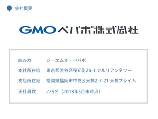 Productive Organization with Ruby | PDF