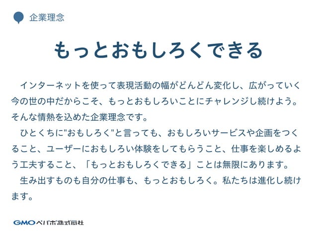 Productive Organization with Ruby | PDF