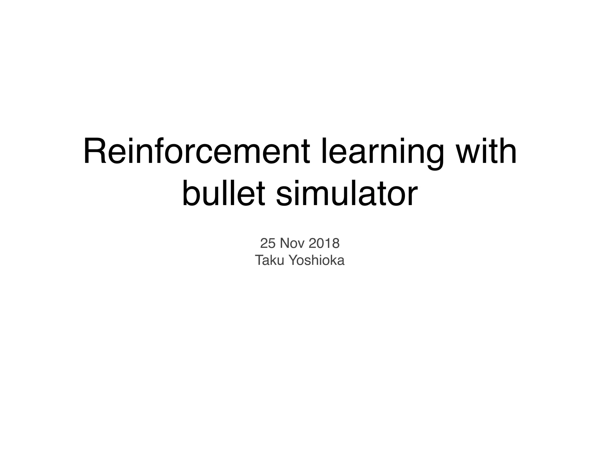 20181125 pybullet | PPT