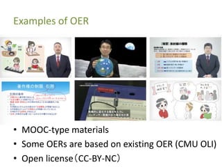 Open Education Activities at Hokkaido University | PPT