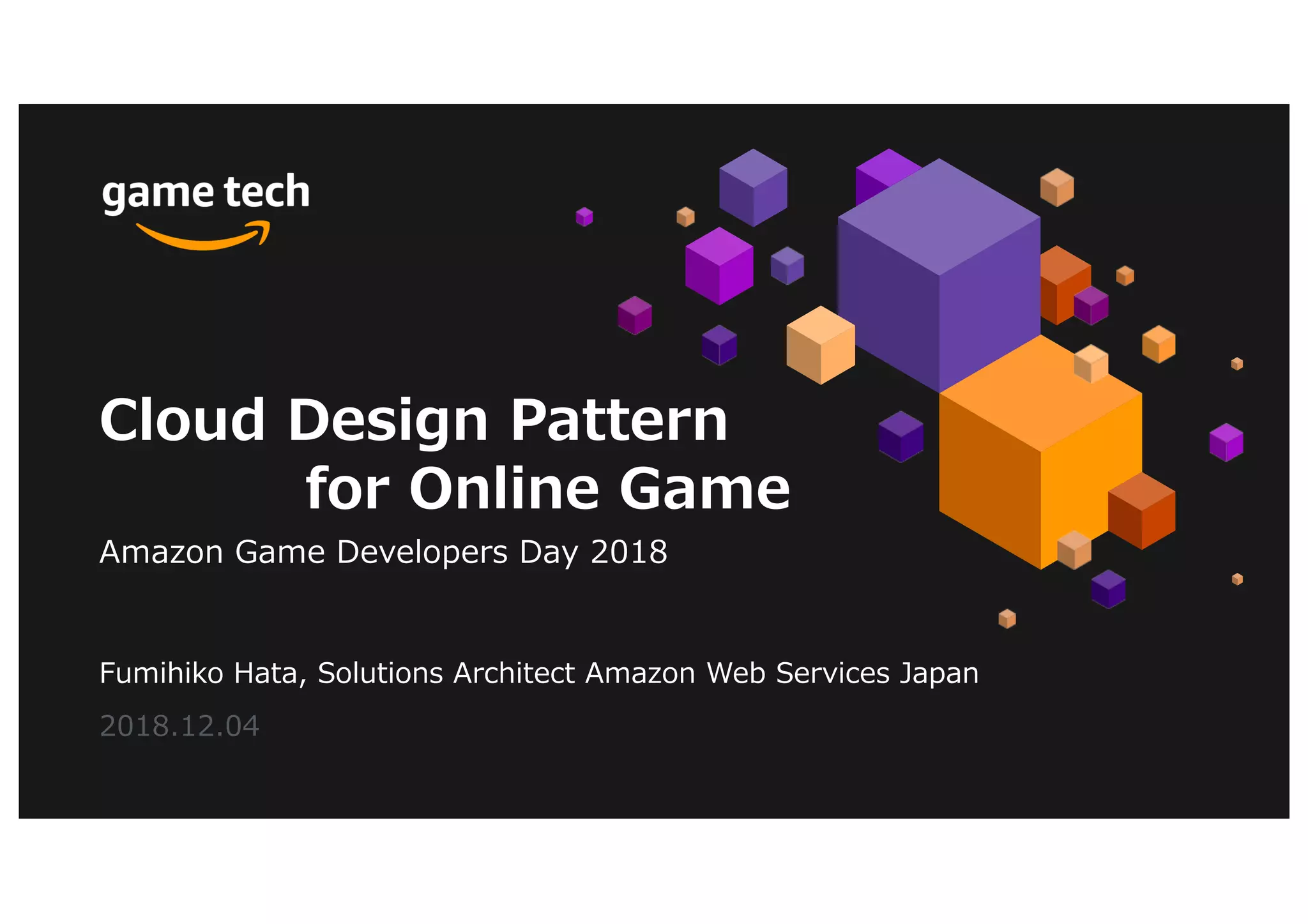 Cloud Design Pattern for Online Game (Amazon Game Developers Day) | PPT