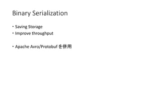 The new LINE Ads Platform | PPT