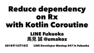 Reduce dependency on Rx with Kotlin Coroutine | PPT