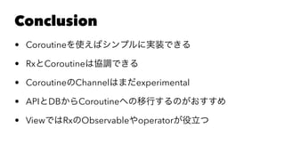 Reduce dependency on Rx with Kotlin Coroutine | PPT