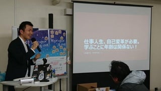 社外コニュニティでLTした話とQiitaアドベントカレンダーに参加した話 | PPT