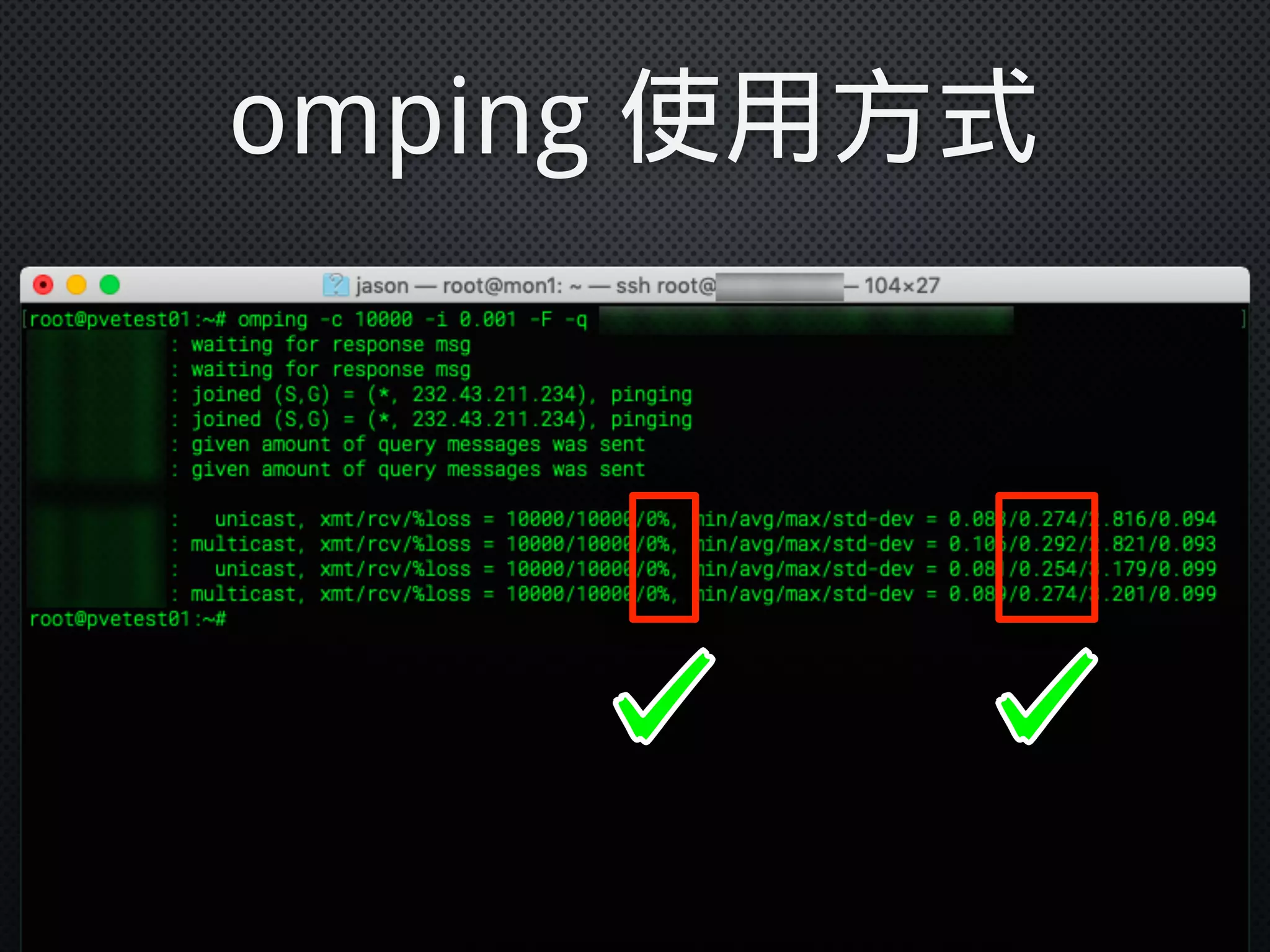 Proxmox VE 5.3 Cluster, High Availability & Others [20181223] @集思台大會議中心 ...