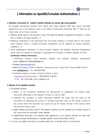 Brochure Trường đại học Yonsei Hàn Quốc - ZILA | PDF