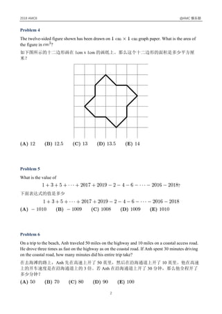 2018 AMC8 test for students to study math.pdf